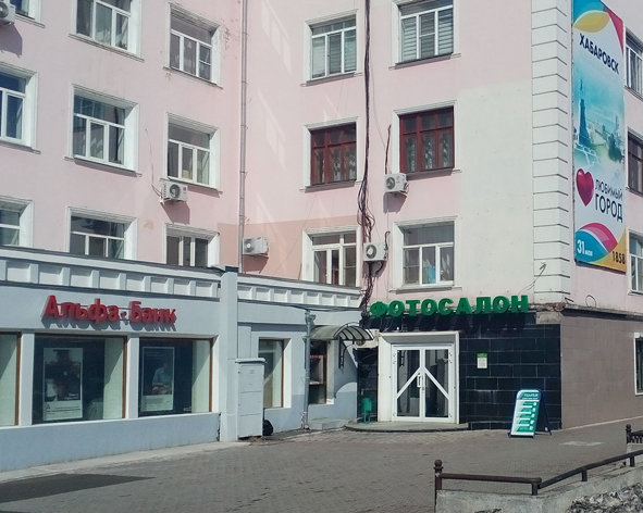 Fotoğraf hizmetleri Fotokhab, Habarovsk, foto