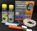 Zincor-Auto (Obukhovskoy Oborony Avenue No:76Ф), otomobil yedek parçaları  Saint‑Petersburg'dan