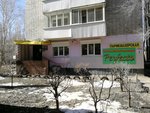 Parikmakherskaya Volna (Voroshilova Street No:6), kuaförler  Voronej'den