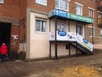 Veterinarny kabinet U Fila (Pionerskaya Street No:13, Schyokino), petshop  Şçiokino'dan
