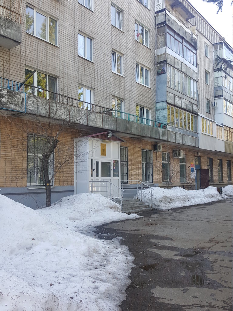 Adliyeler Суд, Samara, foto