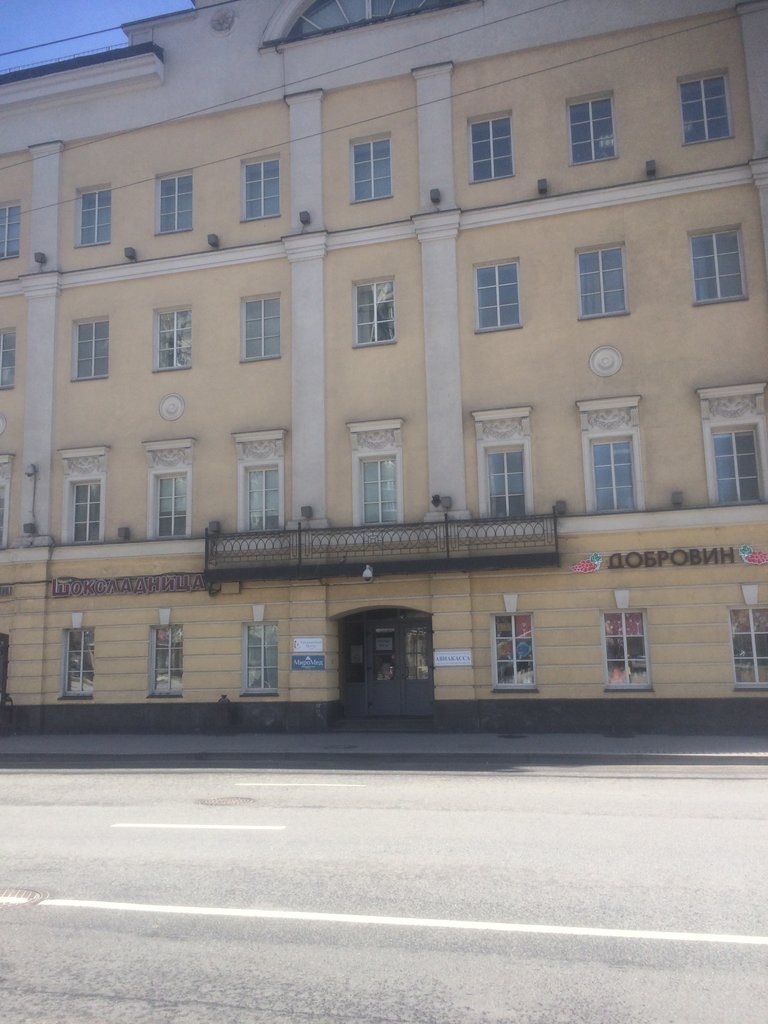 Kurs Sreda Obuchenia, Moskova, foto