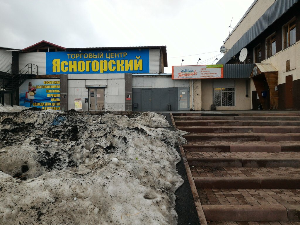 Alışveriş merkezleri ТЦ Ясногорский, , foto
