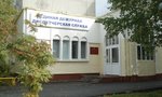 Langepasskoe gorodskoe municipal'noe byudzhetnoe uchrezhdenie Edinaya sluzhba spaseniya (Parkovaya ulitsa No:13/1), arama kurtarma  Langepas'tan
