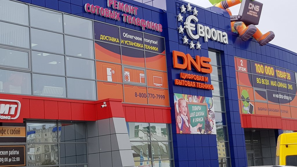 Alışveriş merkezleri Торговый центр Европа, Pyt‑Yah, foto