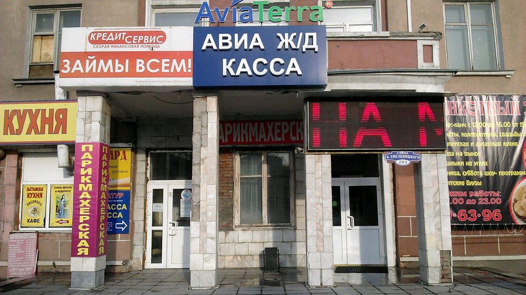 Kafe Arshan, Omsk, foto