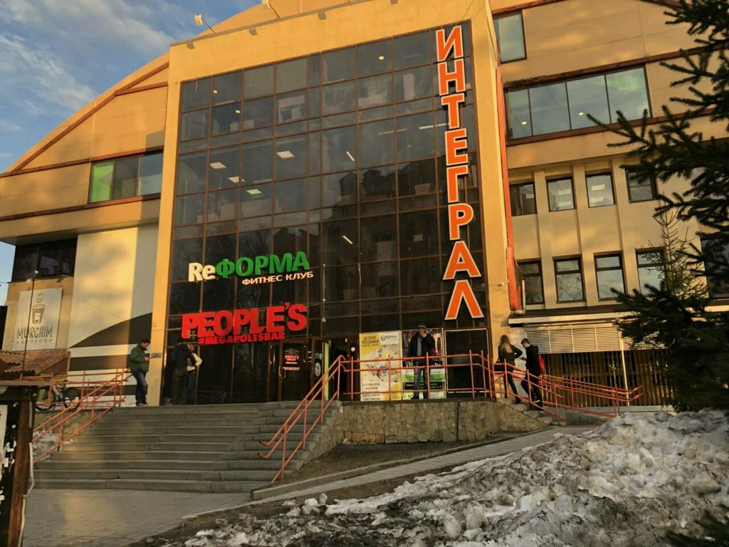Bar Peoples, Novosibirsk, foto