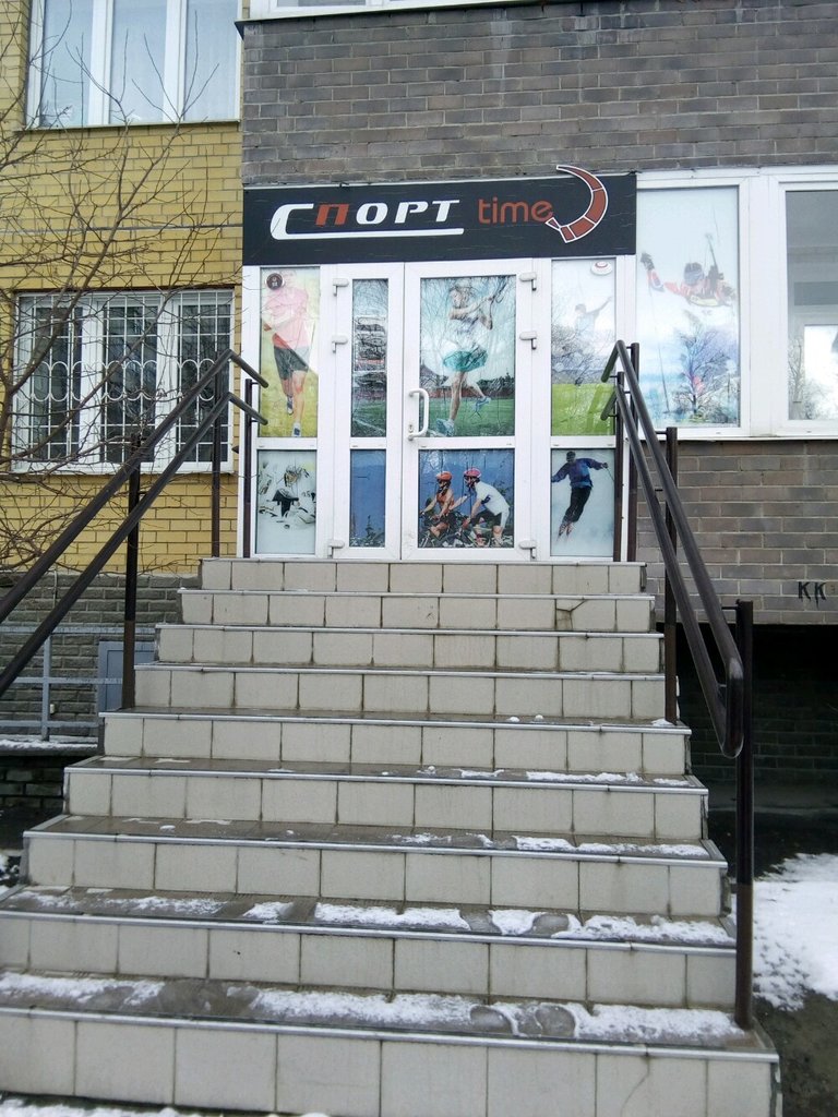 Spor giyim ve ayakkabı Sport taym Sklad, Omsk, foto