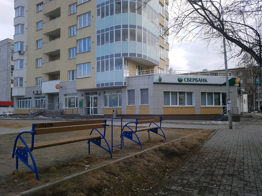 Banka Sberbank, Yekaterinburg, foto