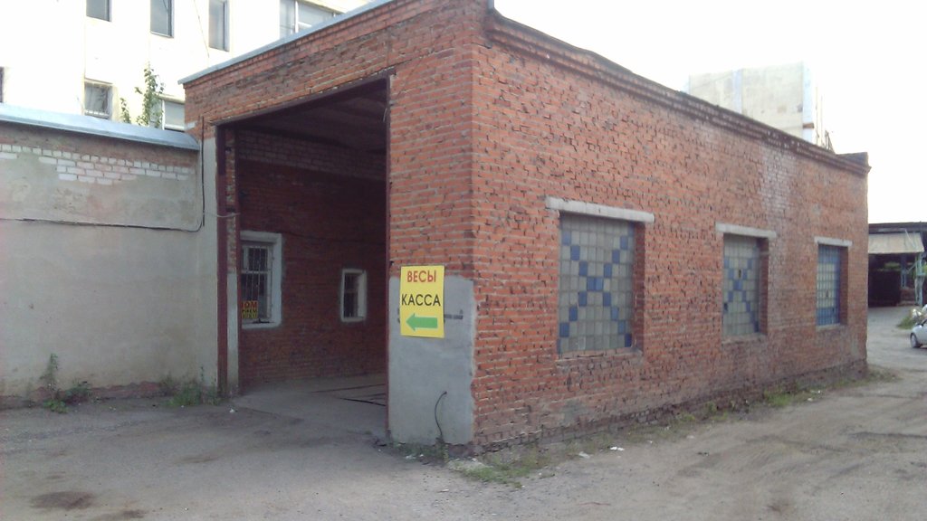 Hurda metal alımı Tatstalprom, Kazan, foto