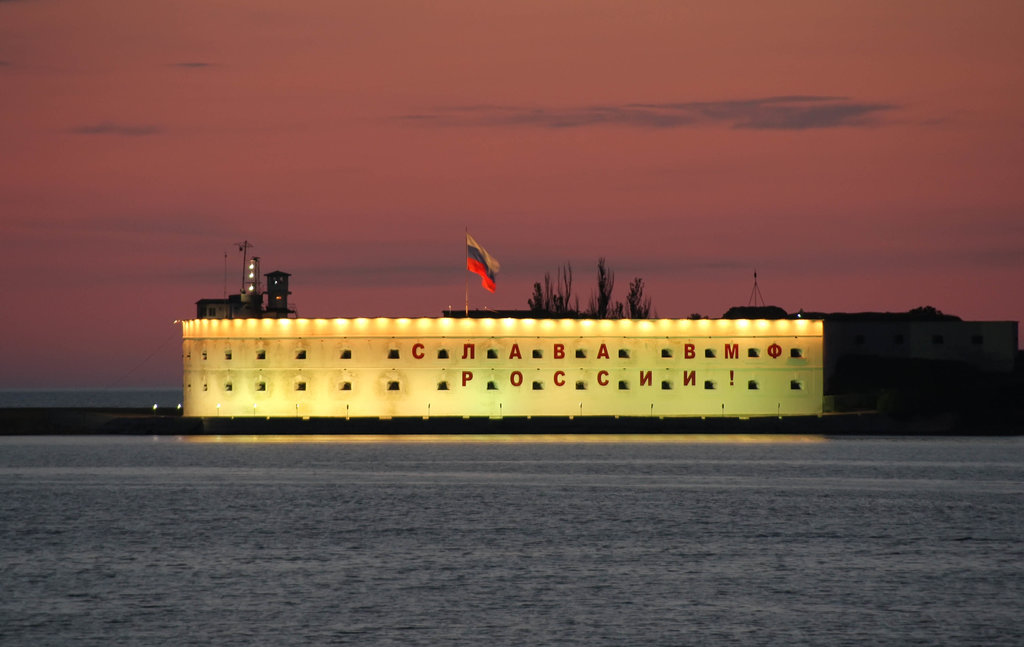 Seyir terası Смотровая площадка, Sevastopol, foto