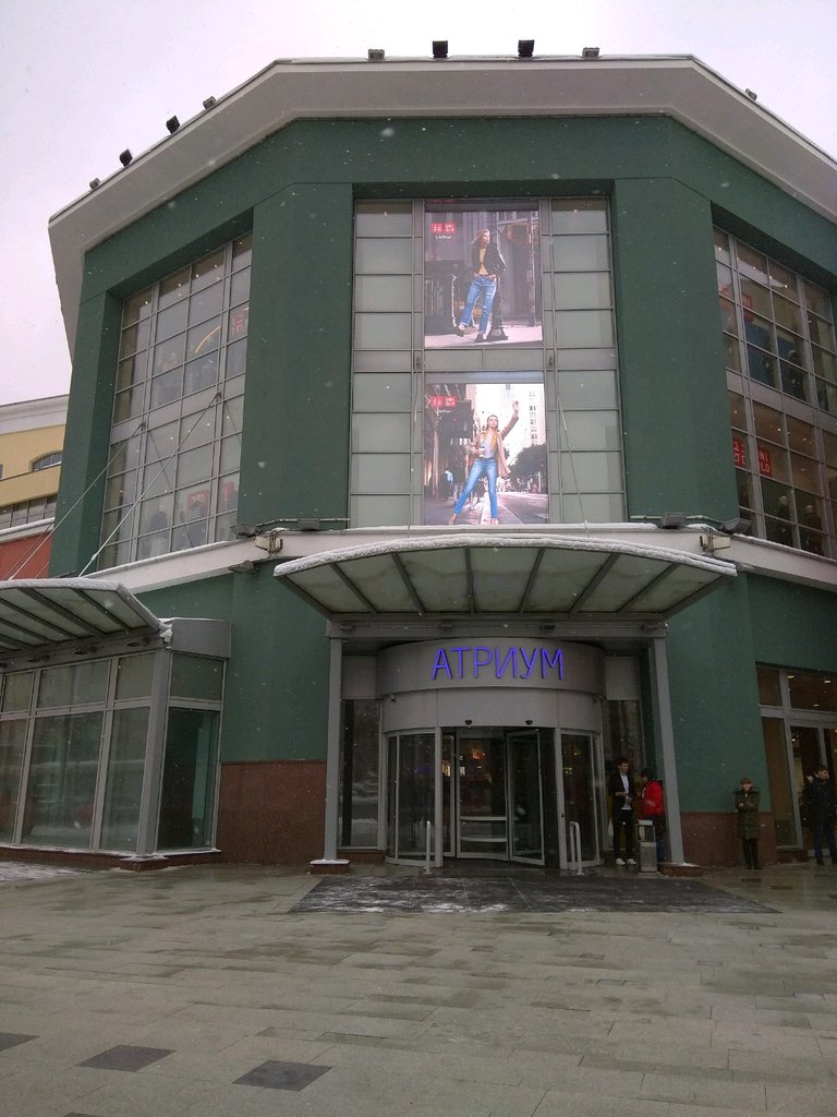 Giyim mağazası 12 Storeez, Moskova, foto