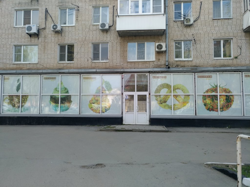 Market Assorti vest, Bataysk, foto