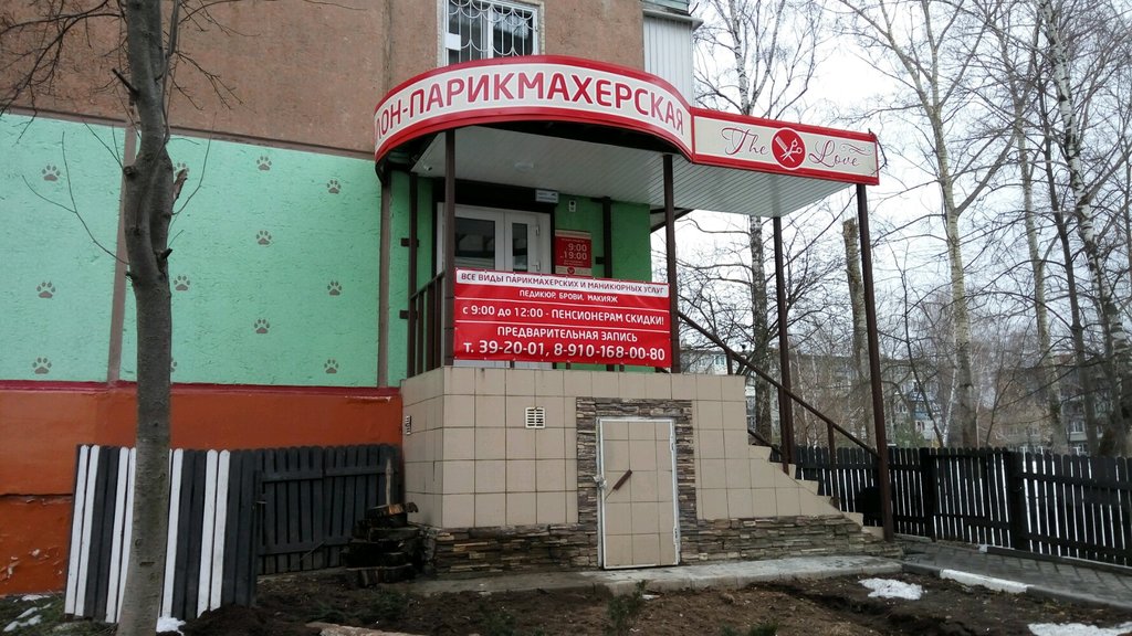 Güzellik salonu The Love, Tula, foto