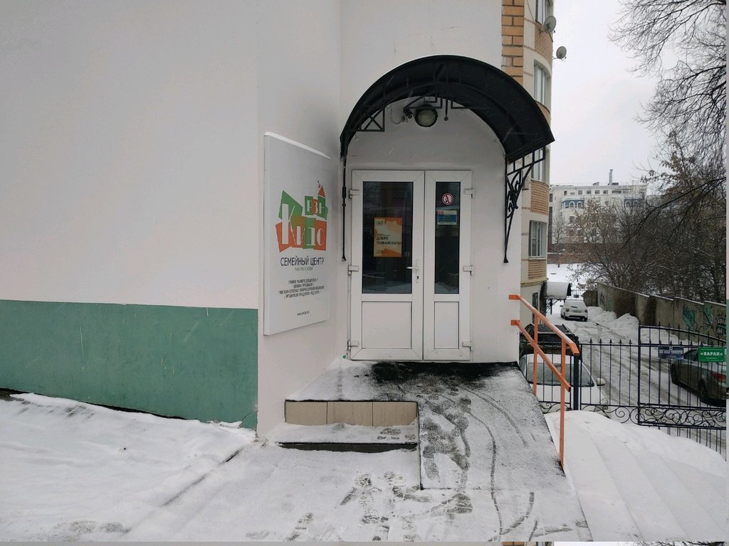 Anaokulları Rzn kids, Riazan, foto