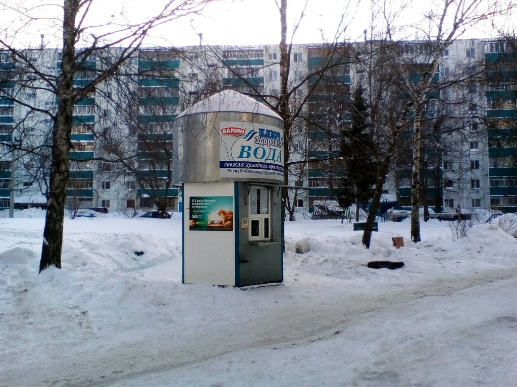 Su satışı Ключ здоровья, Kazan, foto