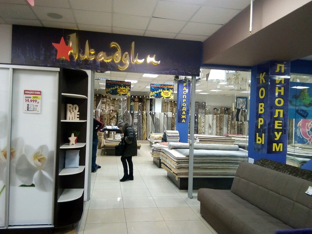 Mineflo Алладин, Omsk, foto