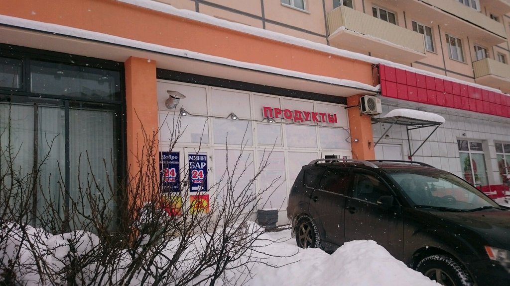 Market Продуктовый магазин, Saint‑Petersburg, foto