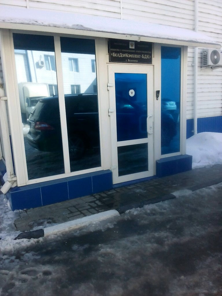 Özel üretim araç ve ekipmanları БелДорКомплект-БДК, Belgorod, foto