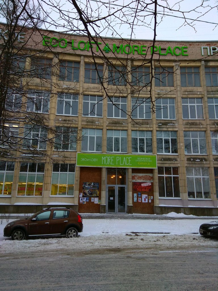 Seyahat acenteleri Арт Лайн Тревел, Saint‑Petersburg, foto