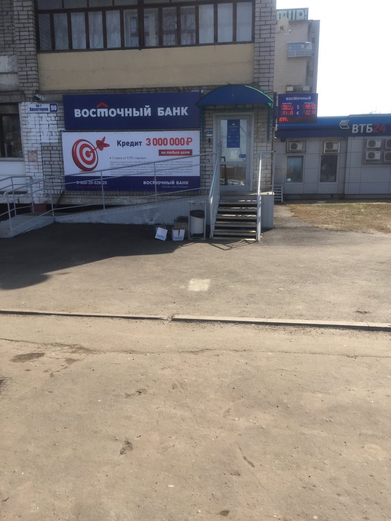 Banka Orient Express Bank, Yaroslavl, foto