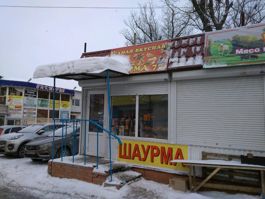 Fast food Шаурма, Samara, foto