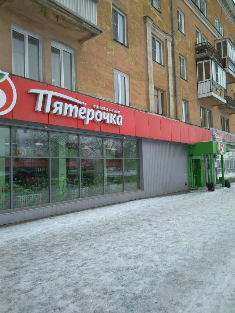 Bisiklet park yerleri Велопарковка, Çeliabinsk, foto