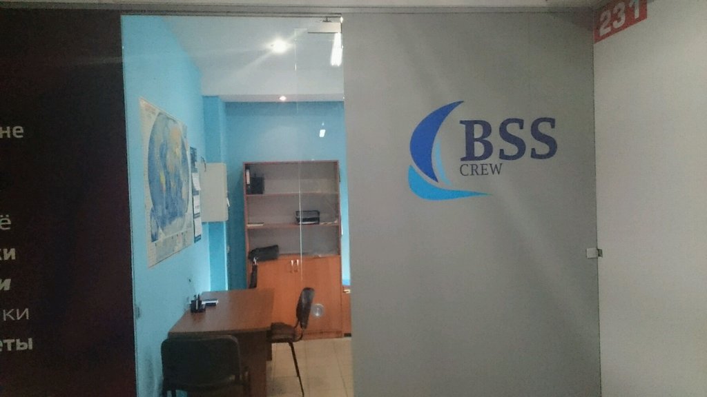 Gemicilik acenta hizmetleri Baltic Sea Staff, Kaliningrad, foto