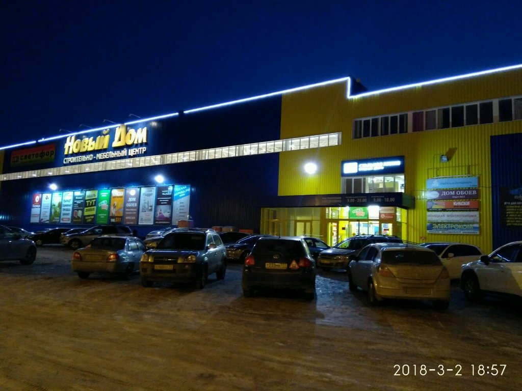 Kapılar Elite Porte, Kaluga, foto