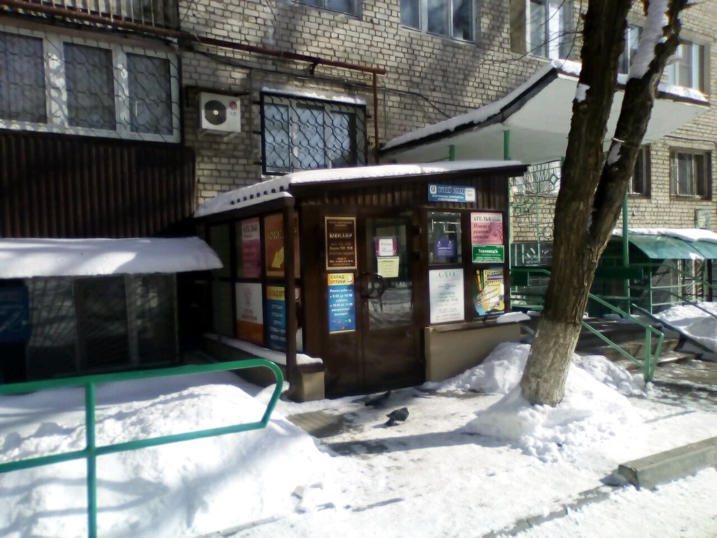 Sosyal yardım kuruluşları Sotsialny tsentr Sestry miloserdiya, Volgograd, foto