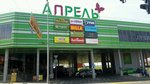 Magazin Yves Rocher (Lesia Kurbasa Avenue No:19А), kozmetik ve parfümeri mağazaları  Kiev'den