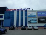 Спортивный центр Гринн (Kromskoye shosse No:4), çok amaçlı spor tesisleri  Orel'den