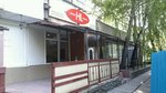 Tsentralnaya inzhenernaya kompaniya (Pravdy Avenue No:80А), su, ısıtma, kanalizasyon sistemleri  Kiev'den