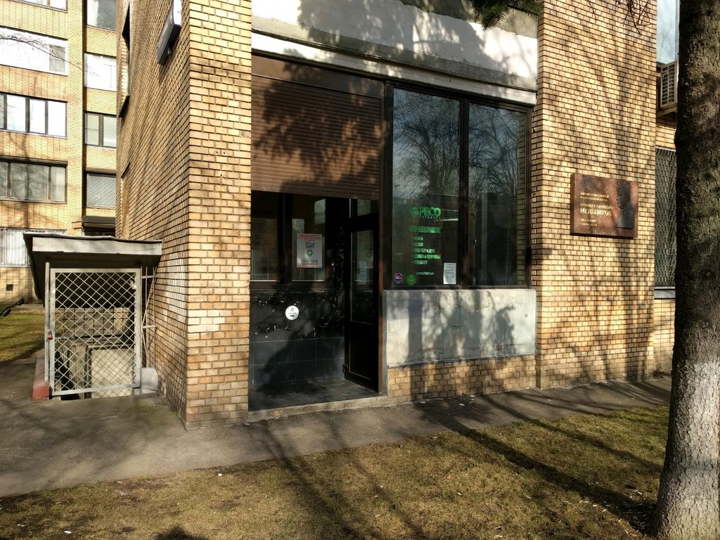 Sigorta şirketleri RESO-GARANTIA, Moskova, foto