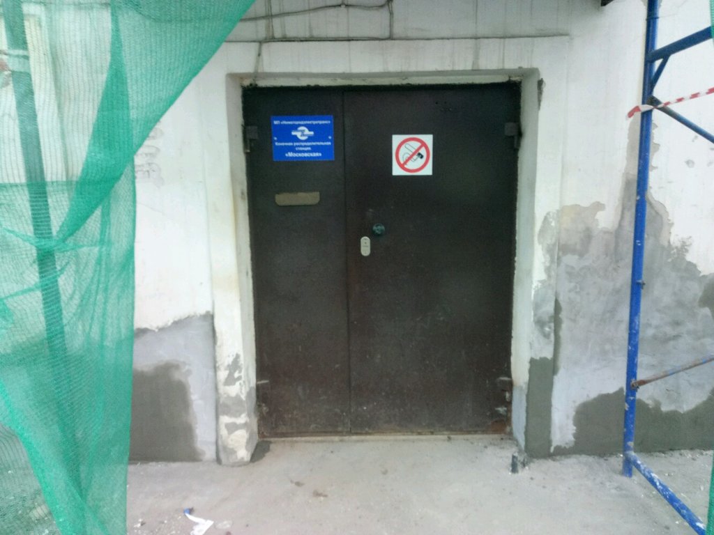 Tramvay garajları Nizhegorodelektrotrans, Nijni Novgorod, foto