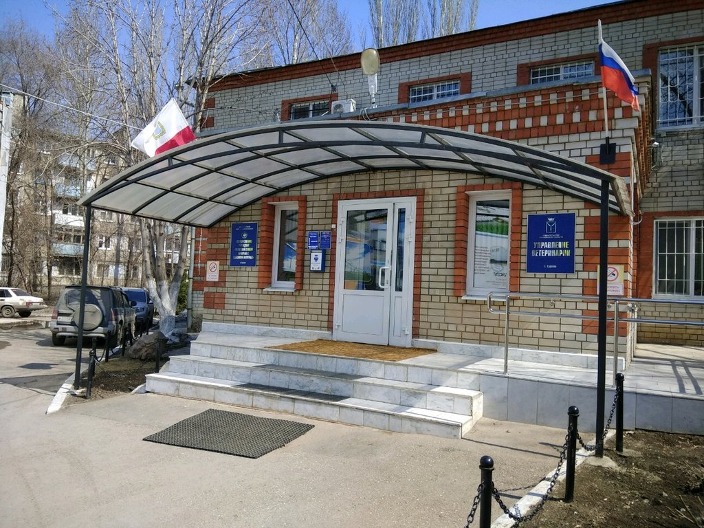 Devlet kurumları ve bakanlıklar Upravleniye veterinarii Pravitelstva Saratovskoy oblasti, Saratov, foto