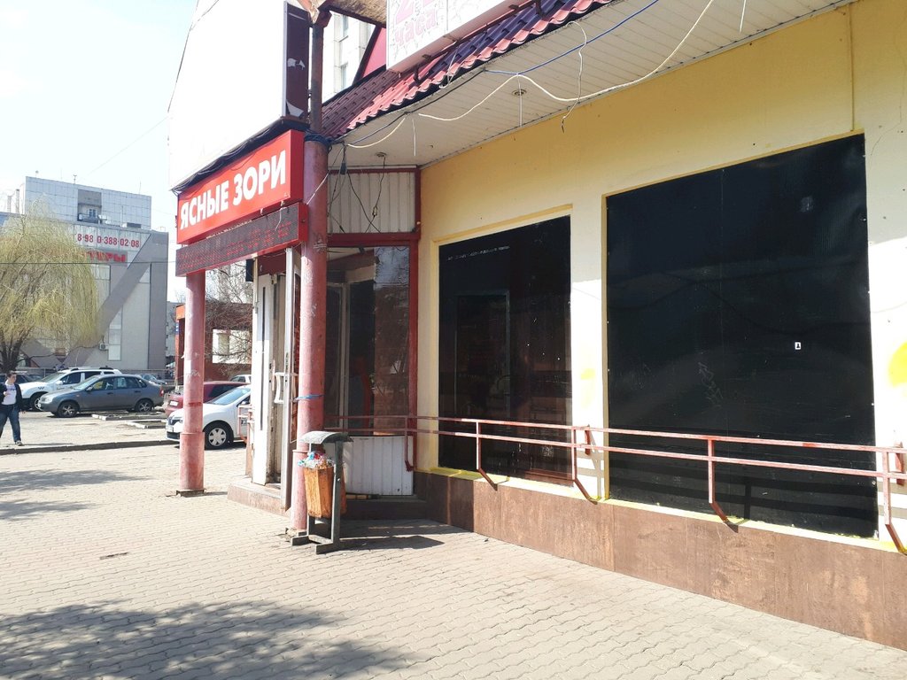 Kanatlı hayvan ürünleri ve yumurta Ясные зори, Belgorod, foto