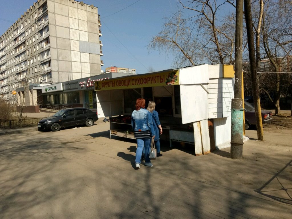 Manavlar Frukty ovoshchi sukhofrukty, Nijni Novgorod, foto