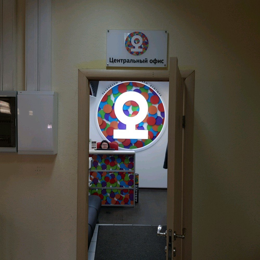 Kurs Фсоц Юниум, Moskova, foto