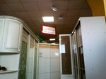 Astra (ulitsa Sibirskiy Trakt No:34), özel mobilya yapımı  Kazan'dan