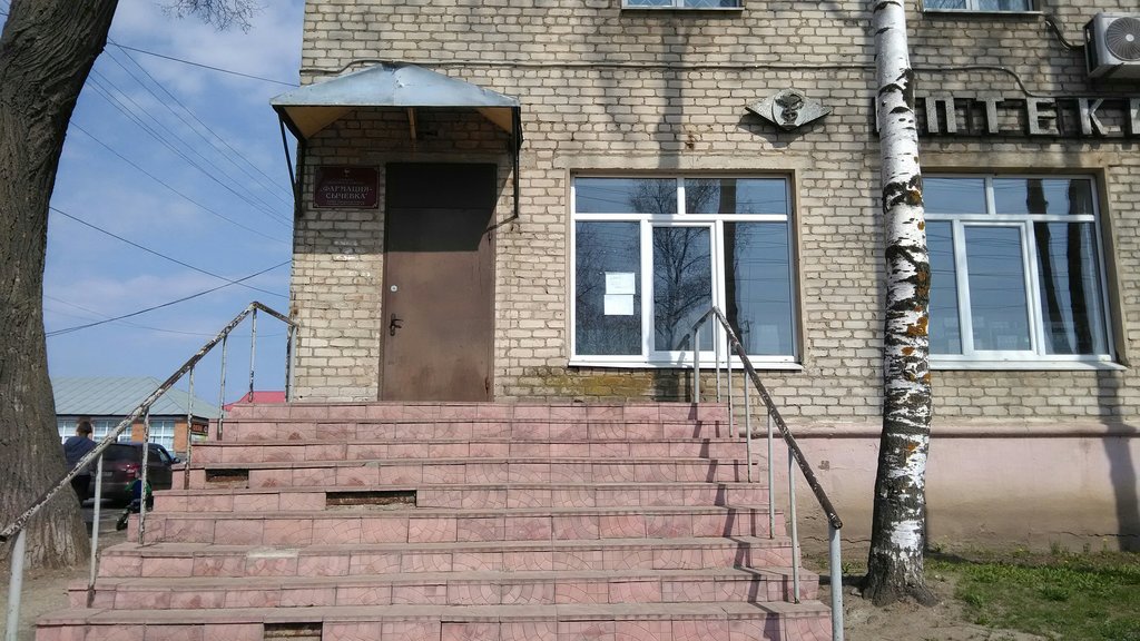 Eczaneler Farmatsiya-Sychevka, Syçovka, foto