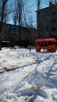 Playground (Ilyicha Street No:75, Voronezh), oyun alanı  Voronej'den