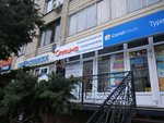 Оптима (ulitsa imeni V.I. Chapayeva No:19/27), güvenlik ve alarm sistemleri  Saratov'dan
