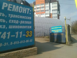 Avtodrug (Rechnikov Drive No:2А), otomobil servisi  Riazan'dan