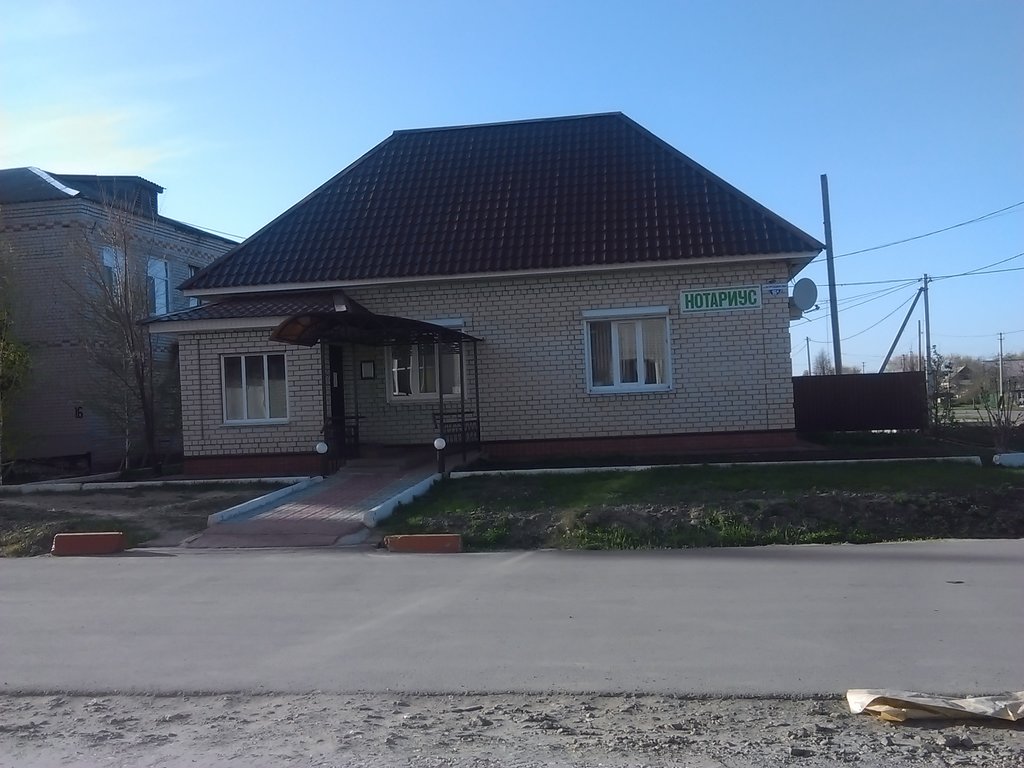 Noterler Notarius Prokopyeva Tamara Ivanovna, Ulyanovskaya oblastı, foto