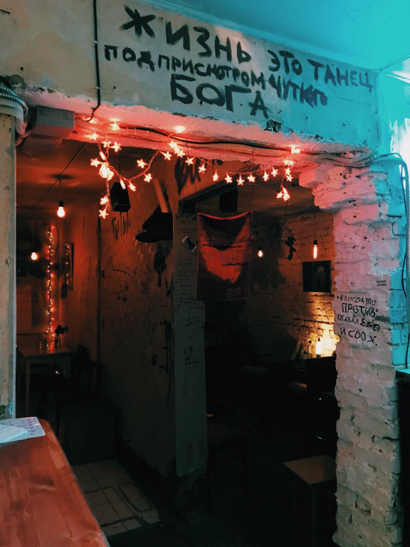 Bar Le Janbyr Bar, Almatı, foto