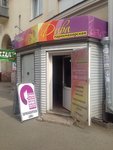 Diva (Pogranichnaya ulitsa No:10), kuaförler  Çeliabinsk'ten