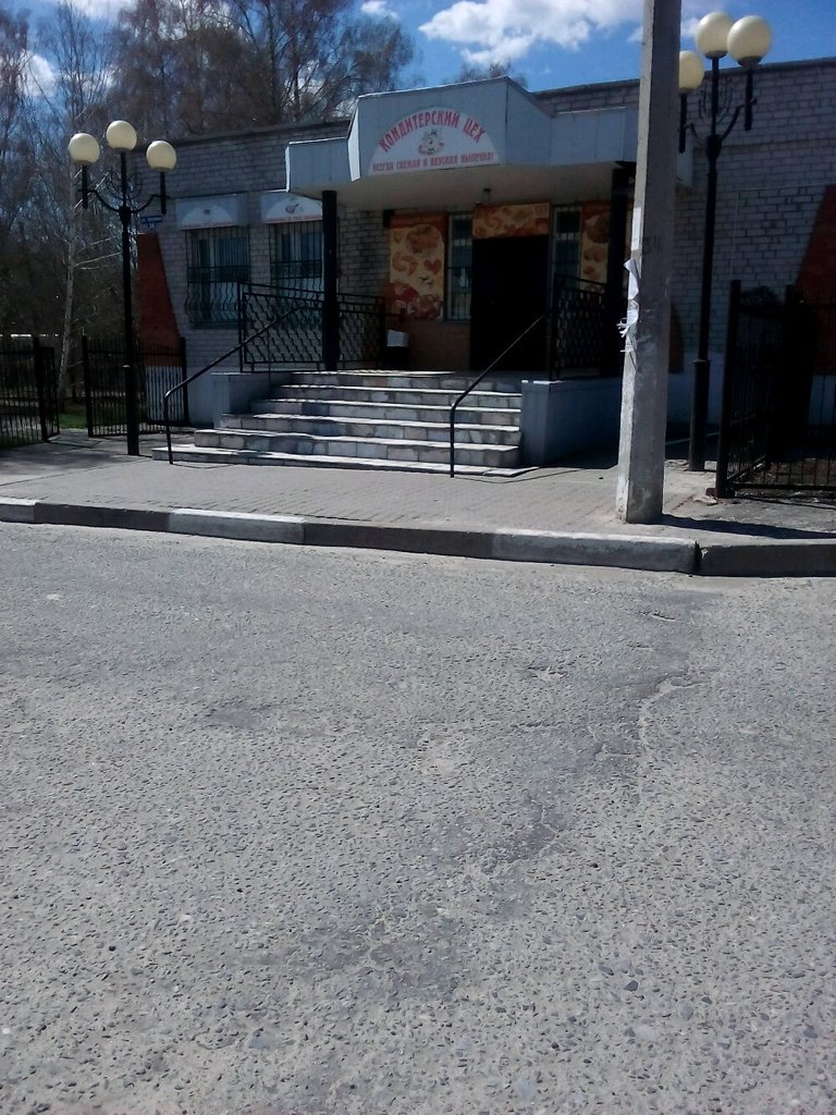 Pasta, şekerleme ve tatlı Кондитерский цех, Belgorod, foto