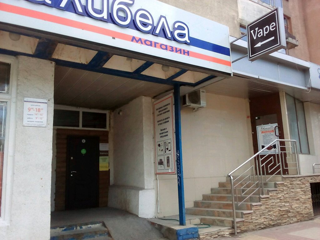 Elektronik sigara satış noktaları Vapexata, Belgorod, foto
