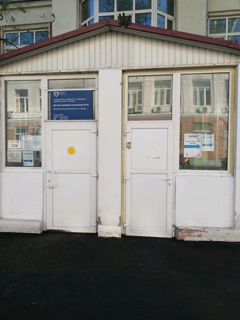 Bebek besleme merkezleri Dgp № 38 Filial № 1 Dzm Molochno-razdatochny punkt, Moskova, foto